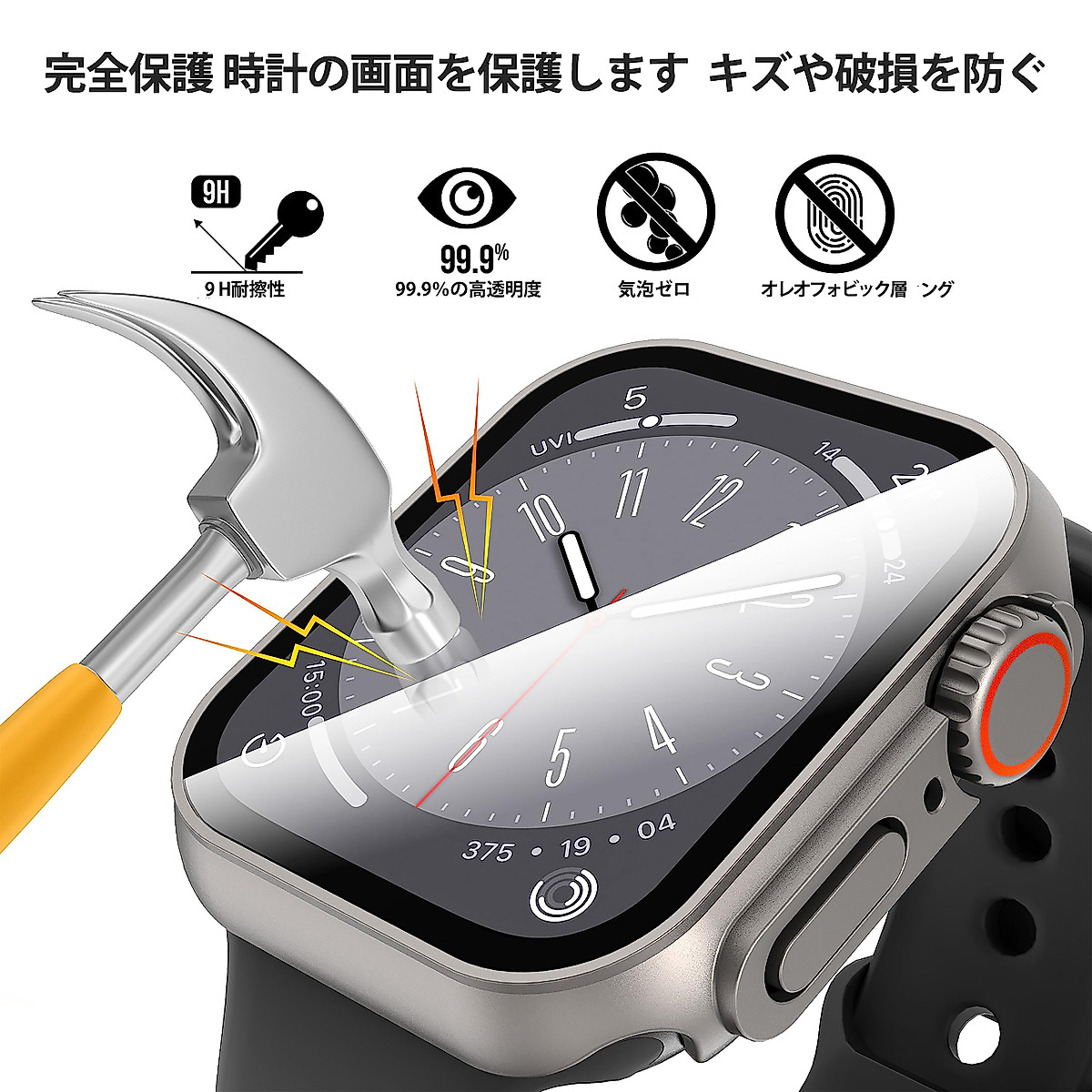 Suoman for Apple Watch 45mm Screen Protector Case, [ Looks Like Ultra Protector Case ] Tempered Glass Unique Design Case Cover for iWatch Series 7/8/9 Series SE 2 45mm (Titanium for iWatch 45mm)