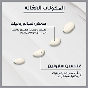 Eucerin Anti-Age HYALURON FILLER Eye Treatment 15ml