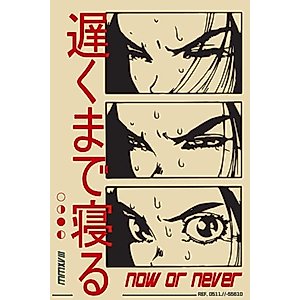 Now or Never Notebook: 6x9 120 Pages Anime Notebook for Journaling, Notes, or Sketching | Anime Lover Gift Idea Paperback