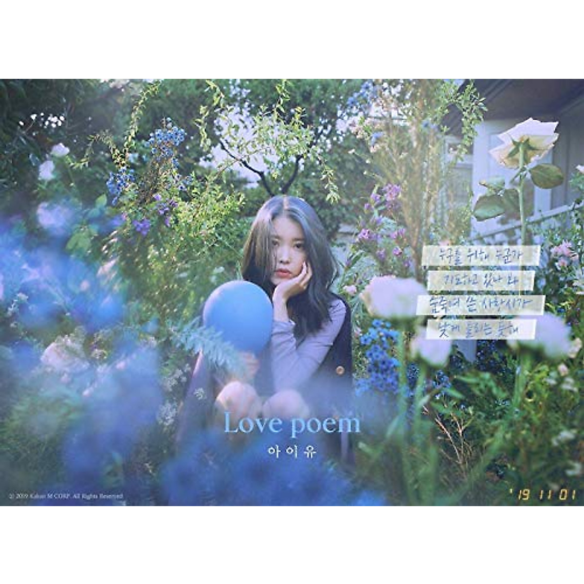 IU 'Love Poem' 5th Mini Album CD+1p Poster+112p PhotoBook+1p PhotoCard+1p Bookmark+Message PhotoCard SET+Tracking Kpop Sealed