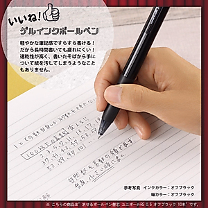 Mitsubishi Pencil URR10005.24 Erasable Ballpoint Pen Refill Uni-Ball RE 0.5 Off Black 10 Pens