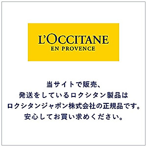 L’OCCITANE Fresh Conditioner, 8.4 Fl Oz