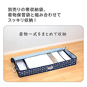 ASTRO Kimono Under Bed Storage Soft Case (Hemp Leaf)