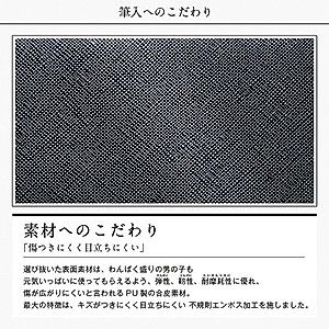 Sonic SK-1029-D Pencil Case, Special Pencil Case, Allock, Black