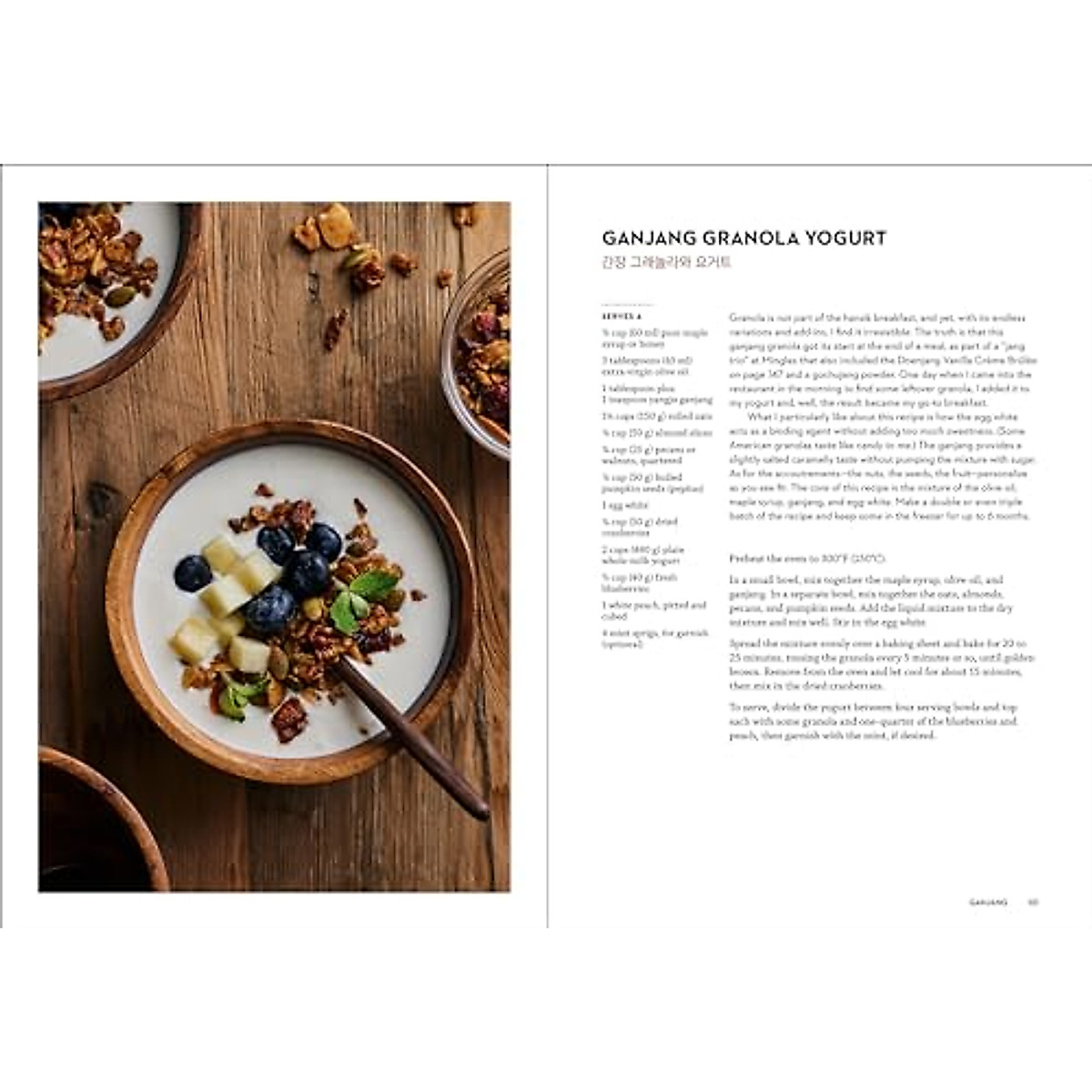 Jang: The Soul of Korean Cooking (More than 60 Recipes Featuring Gochujang, Doenjang, and Ganjang)