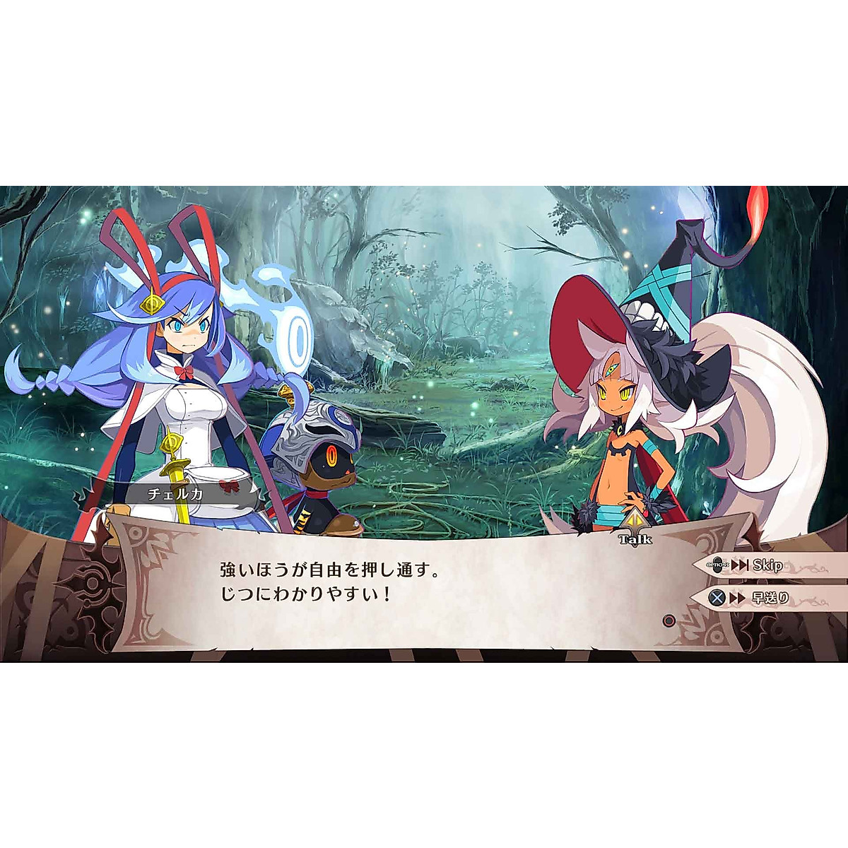 Majo to Hyakkihei 2 / The Witch and the Hundred Knight 2 - Limited Edition [PS4]