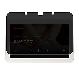 Puccy Privacy Screen Protector Film, compatible with Google Nest Hub 2 2nd Gen 7" Anti Spy TPU Guard （ Not Tempered Glass Protectors ） New