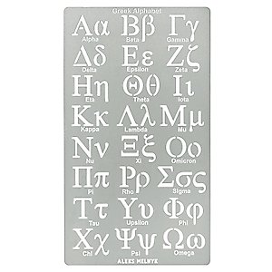 Aleks Melnyk No.420 Metal Stencil, Greek Letter, Phi sigma, Alpha, Letter Tracers, Letter size 0.7in, Alphabet, Template for Wood Burning, Magic Runes, Pyrography Engraving, Bookmark, Crafts, Art, DIY