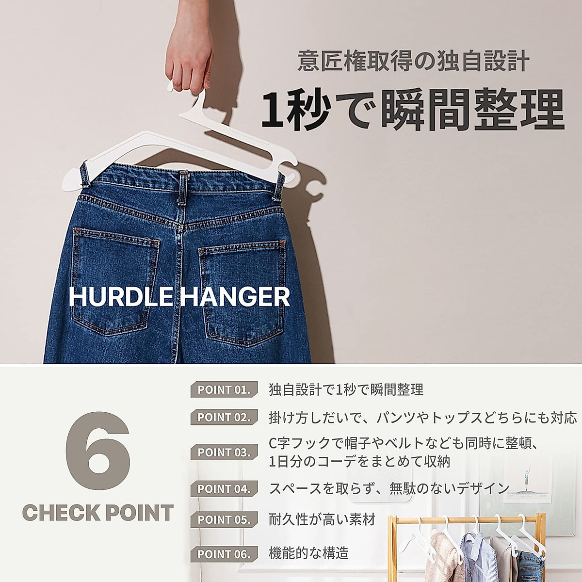 Hurdle Hanger, International Design Patented, No Stretch Neck, Organizes in 1 Second, Space-Saving, Heavy-Duty, Non-Slip, Multi-Functional Hooks, Clothes Hangers, Belt, Tie, White Medium - Pack of 10