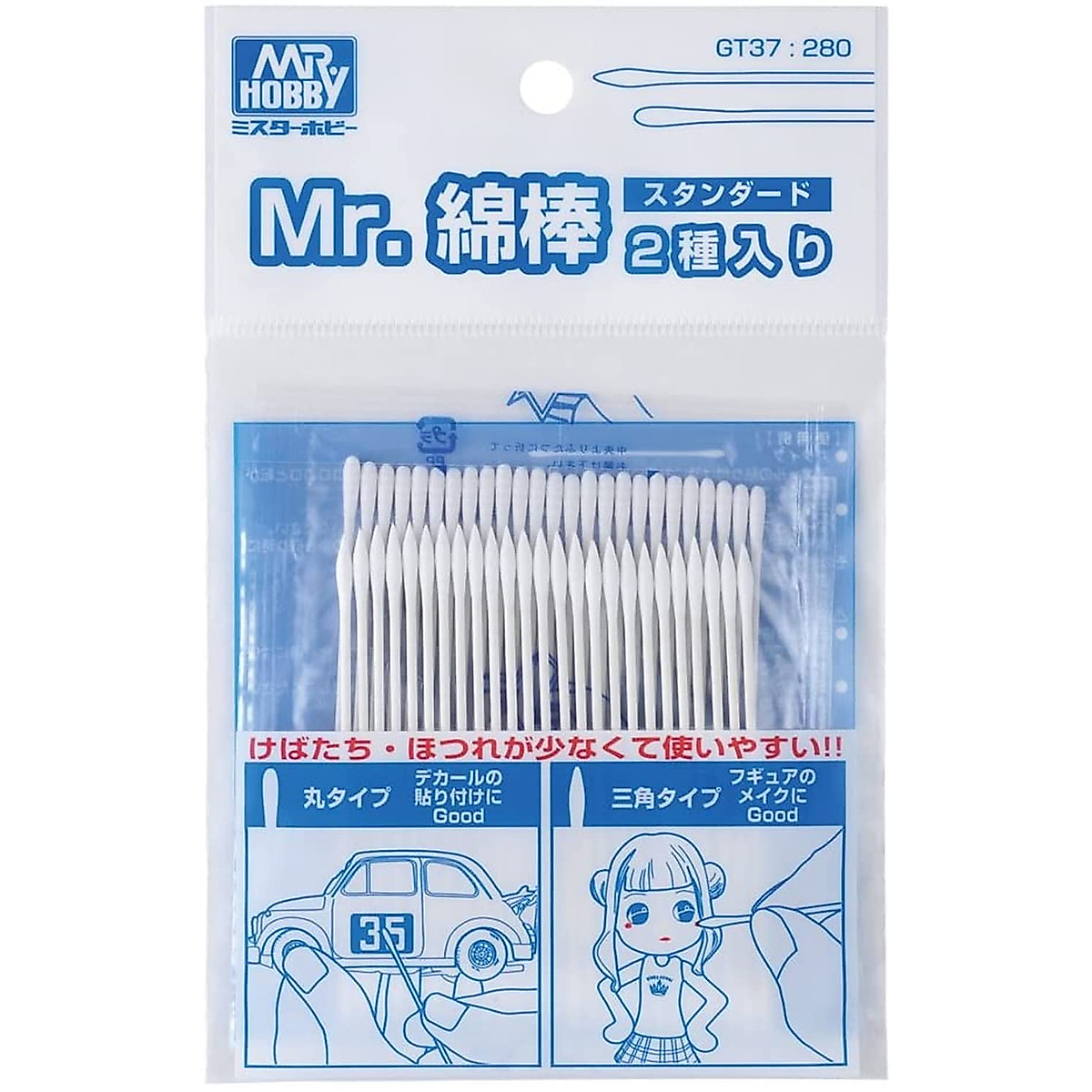 GT37 Mr. Cotton Swab Standard Size, GSI