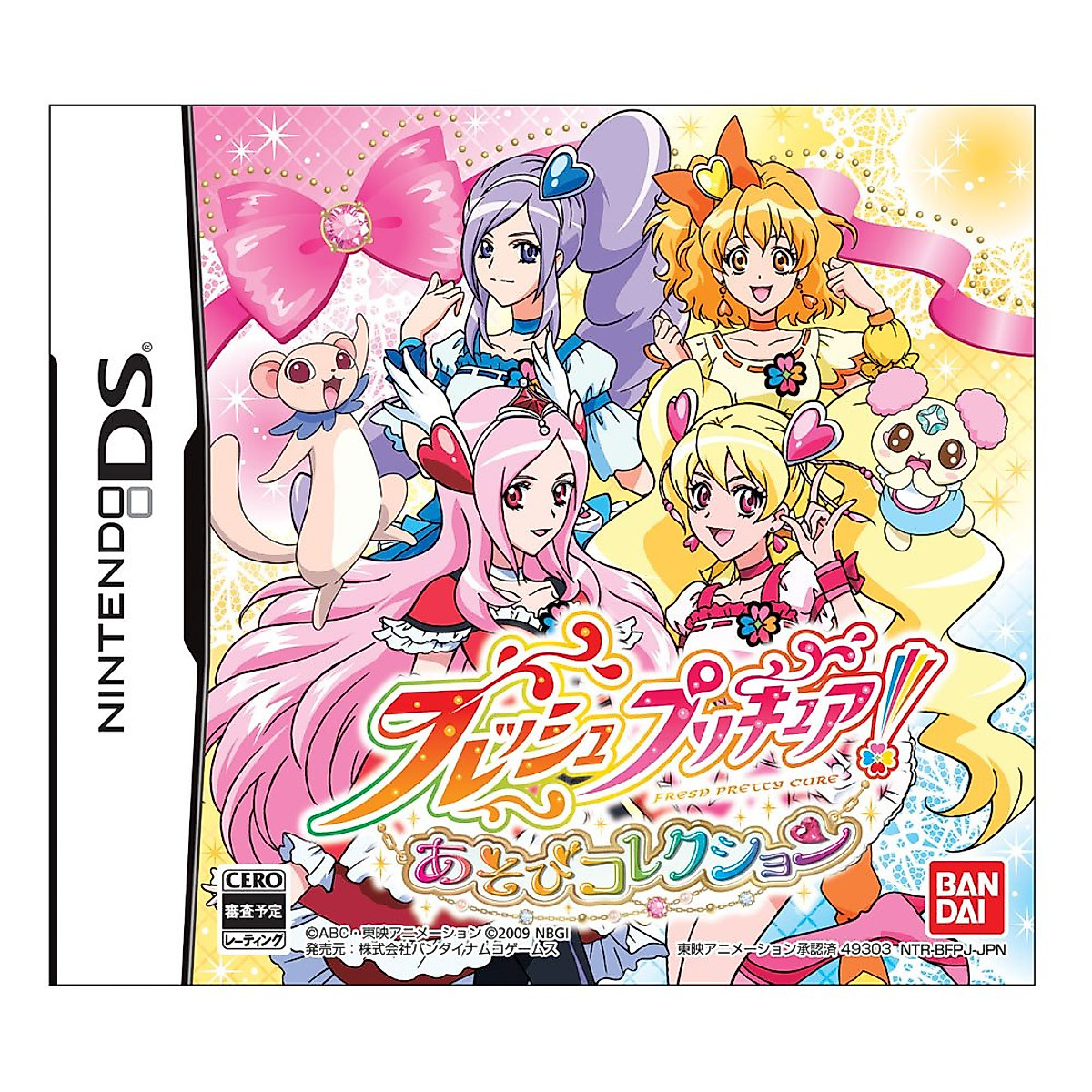 Flash Precure! Asobi Collection [Japan Import]