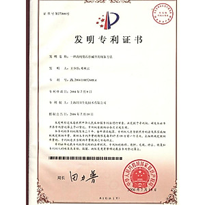 50mg Schisandrin, CAS 7432-28-2, Purity Above 98% Reference Substance