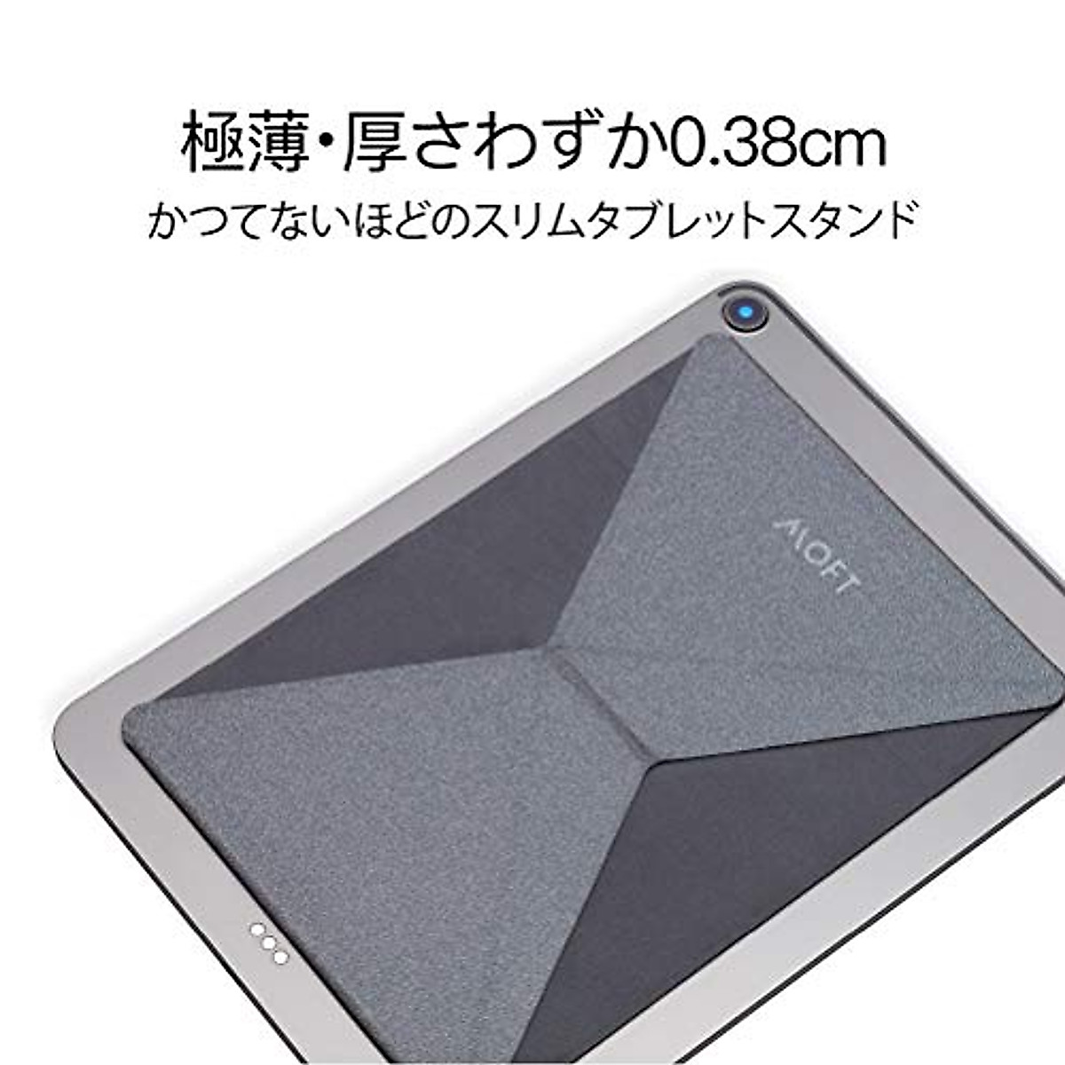 MOFT Adhesive Tablet Stand Invisible and Foldaway Stand for Pad Ultra-Light, The Thinnest Tablet Stand for IPad Mini and Other Tablets up to 7.9"-9.7",Space Gray
