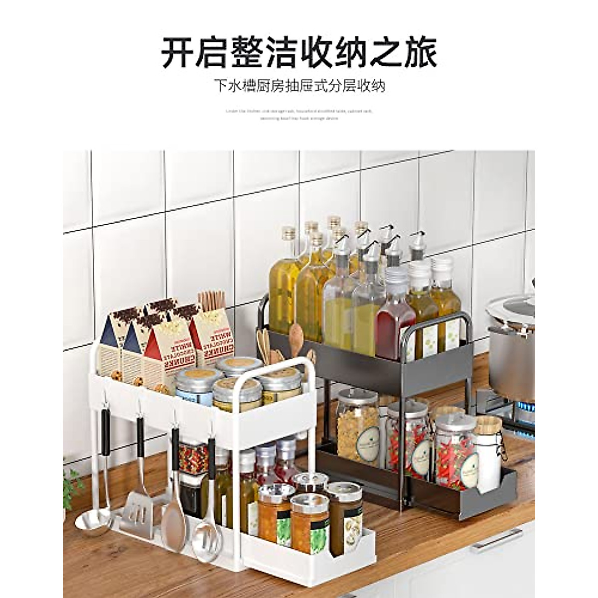 Pulling type seasoning shelf Desktop storage rack (White)