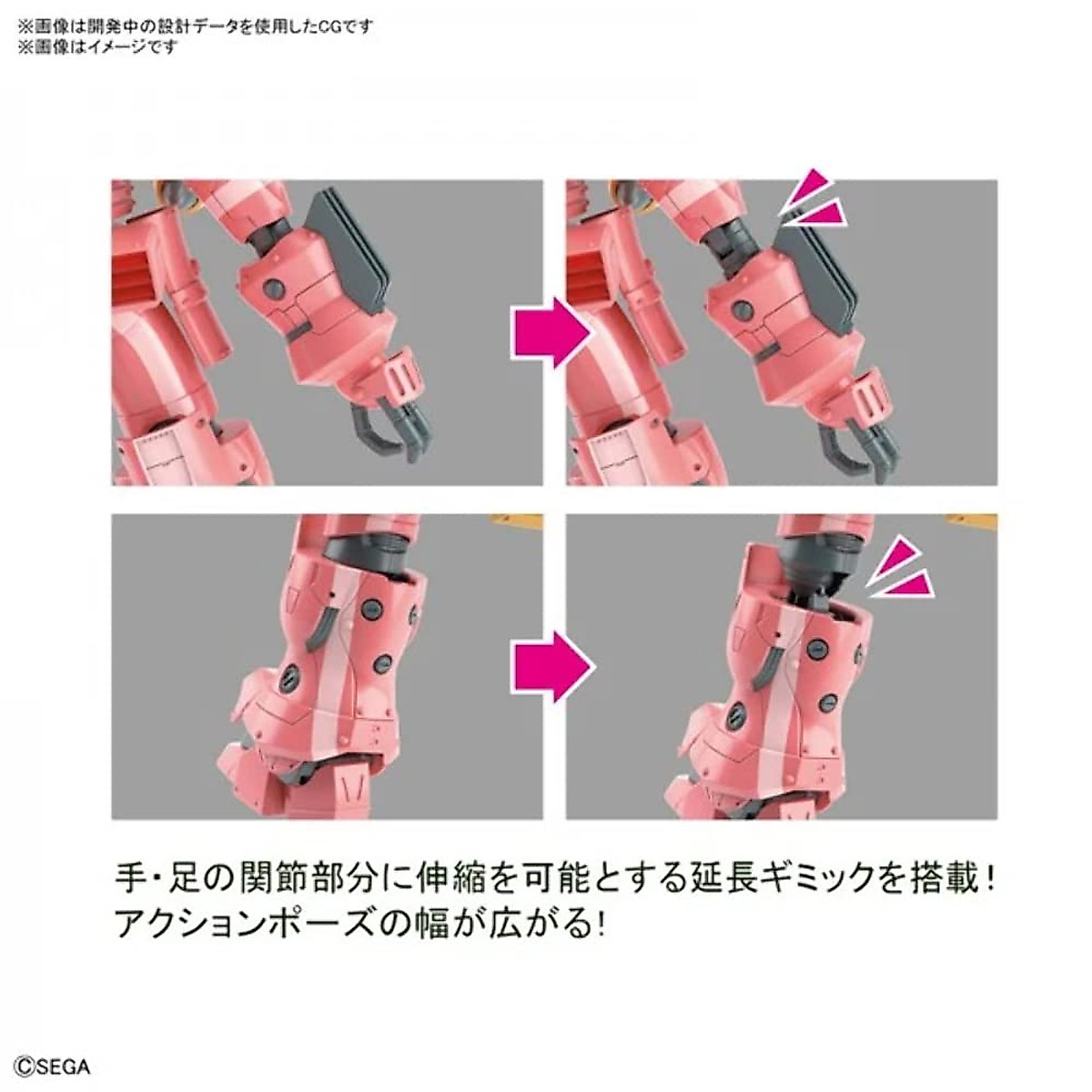 Bandai Hobby - Sakura Wars - Spiricle Striker Prototype Obu (Sakura Amamiya Type), Bandai Spirits HG 1/24 Model Kit