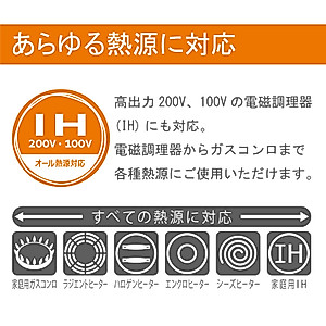 北陸アルミニウム(Hokuriku Alumi) HOKUA AHLS203 Meister Commercial IH BC Frying Pan, 9.4 inches (24 cm)