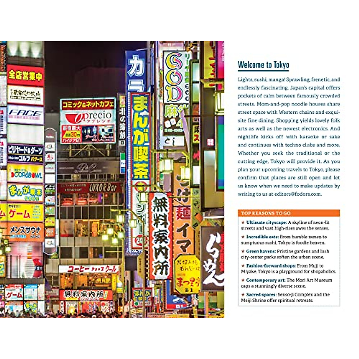 Fodor's Tokyo: with Side Trips to Mt. Fuji, Hakone, and Nikko (Full-color Travel Guide)