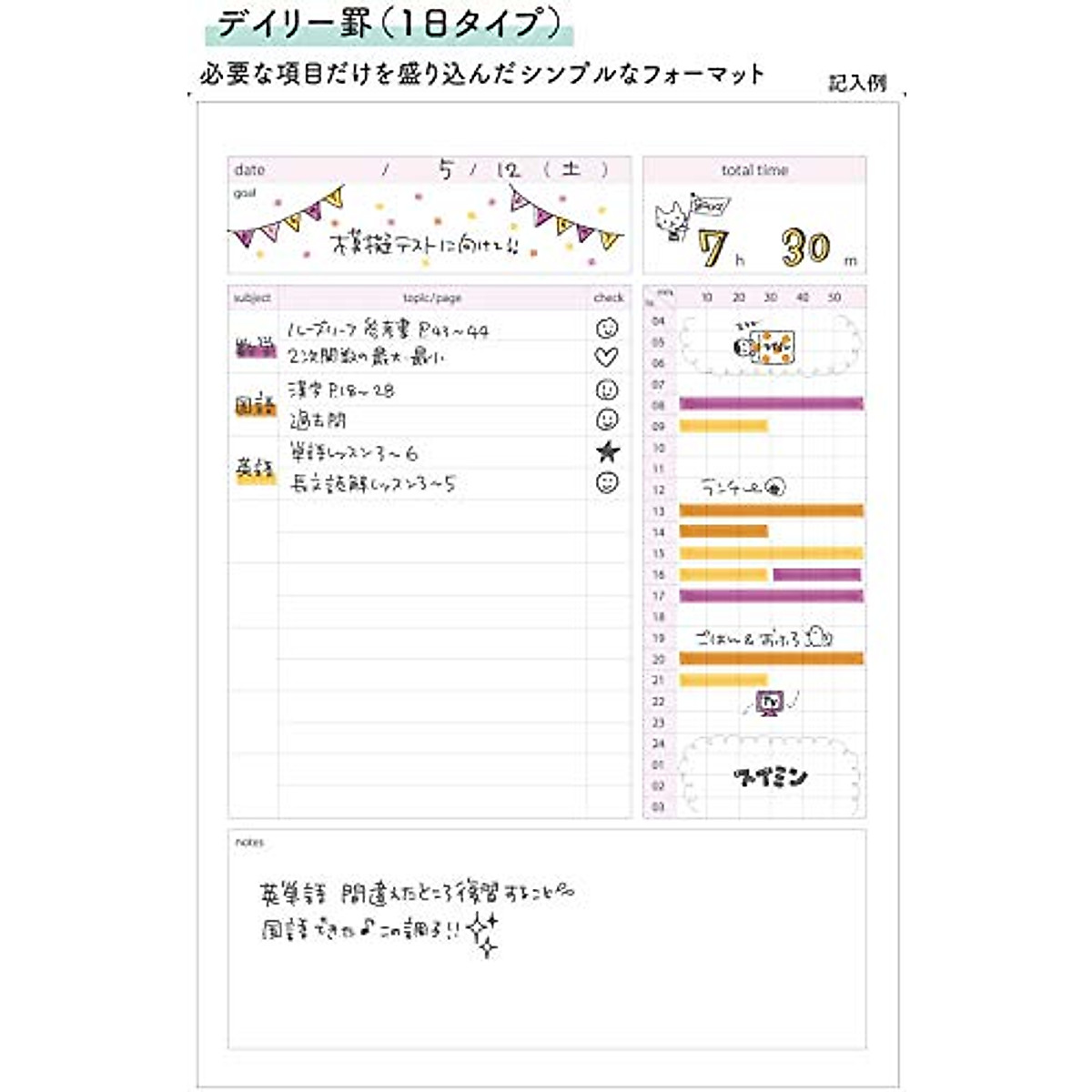 KOKUYO Campus Study Planner Notebook, Daily Ruled, A5, Gray, for 63 Days, Japan Import (NO-Y82MD-M)