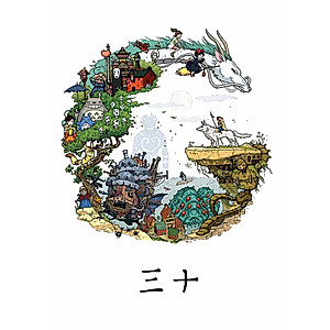 Japan Anime Studio Ghibli Tribute Poster New Gift No Frame (16 X 24)