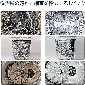 EXQST Powder Type Washing Tub Cleaner,Washing Machine Cleaner,Multi-Functional Household Washing Tub Cleaner,Washing Machine Cleaner Descaler