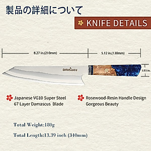 OMISAKU 8 Inch Damascus Chef Knife,Japanese VG10 Super Steel,67 Layer Hand Forged Kichen Knife,Kiritsuke Knife,Meat and Sushi Knife with Gift Box
