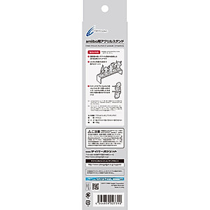 CYBER · Acrylic figure stand (for amiibo) CY-NSAFS-CL