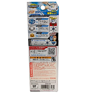 Takaratomy Beyblade Burst B-69 Booster Jail Jormungand.I.Cy Toy