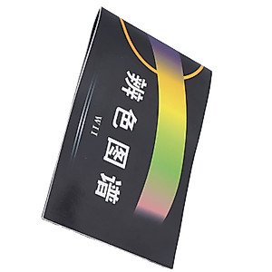 Color Blindness Test Book, Computer Software, Excellent Paper, 36 Pictures, Color Blindness Test, for