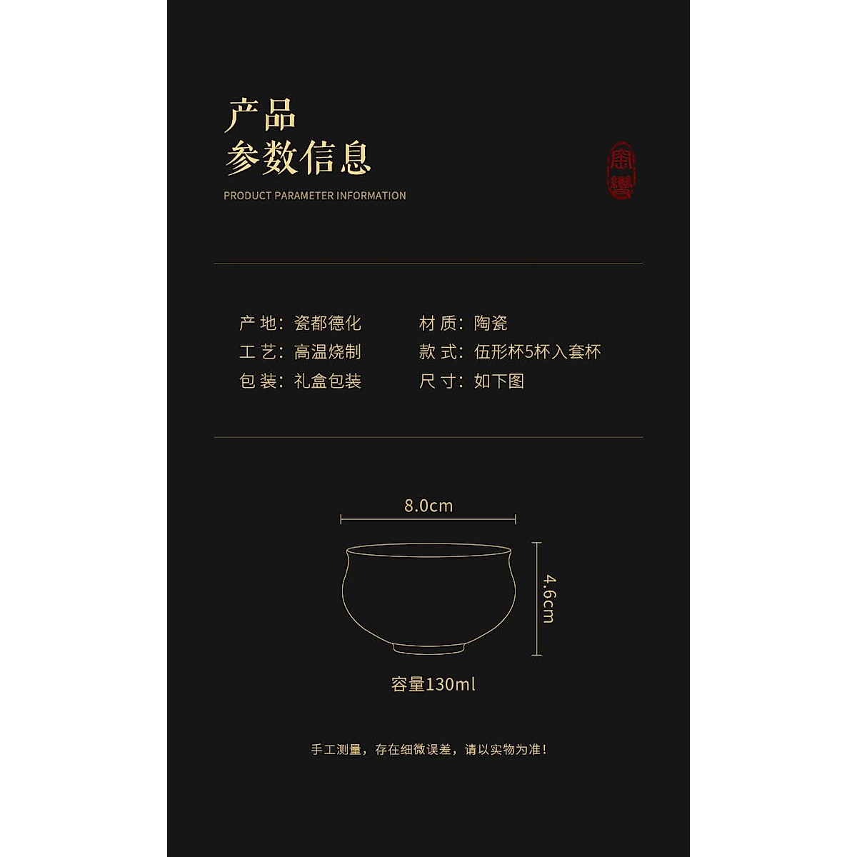 Handmade Tea Cup,Tea Cup Set of 5,Kung Fu Tea Cup,Tea Cup Without Handle,Small teacups Bulk,Traditional Chinese Tea Cup