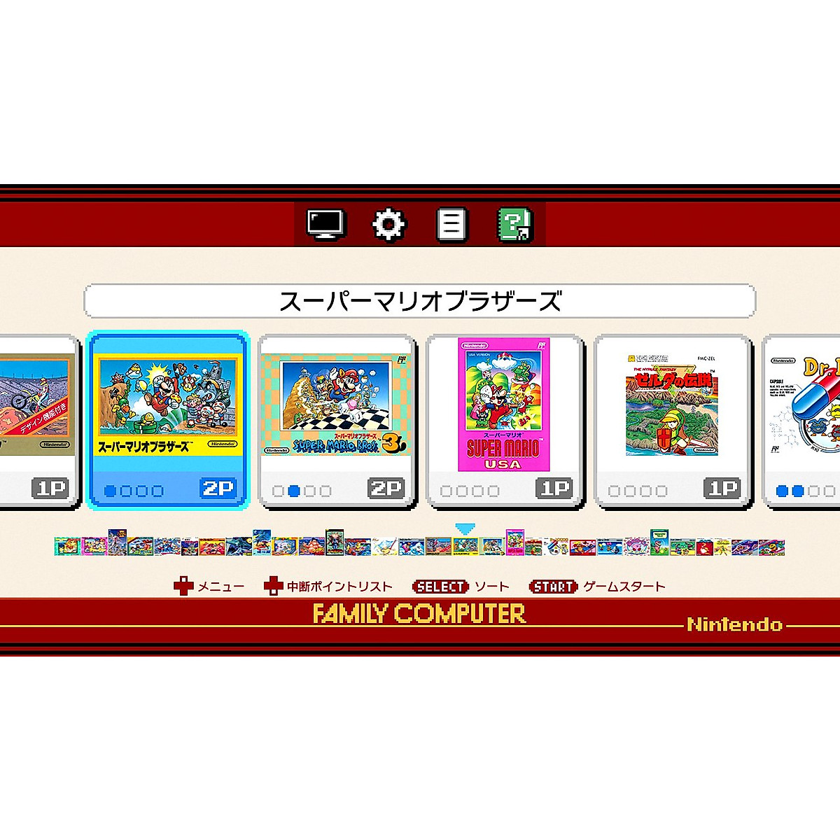 Nintendo classic mini family computer(Japan Import)