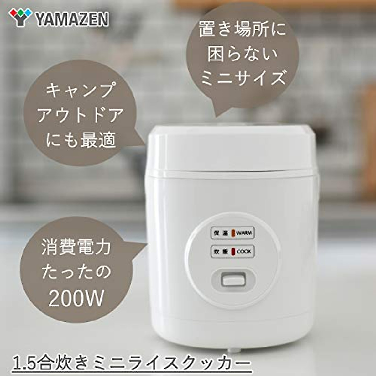 Yamazen Rice Cooker 0.5 to 1.5 Pair Small Mini Rice Cooker White YJE-M150 (W)