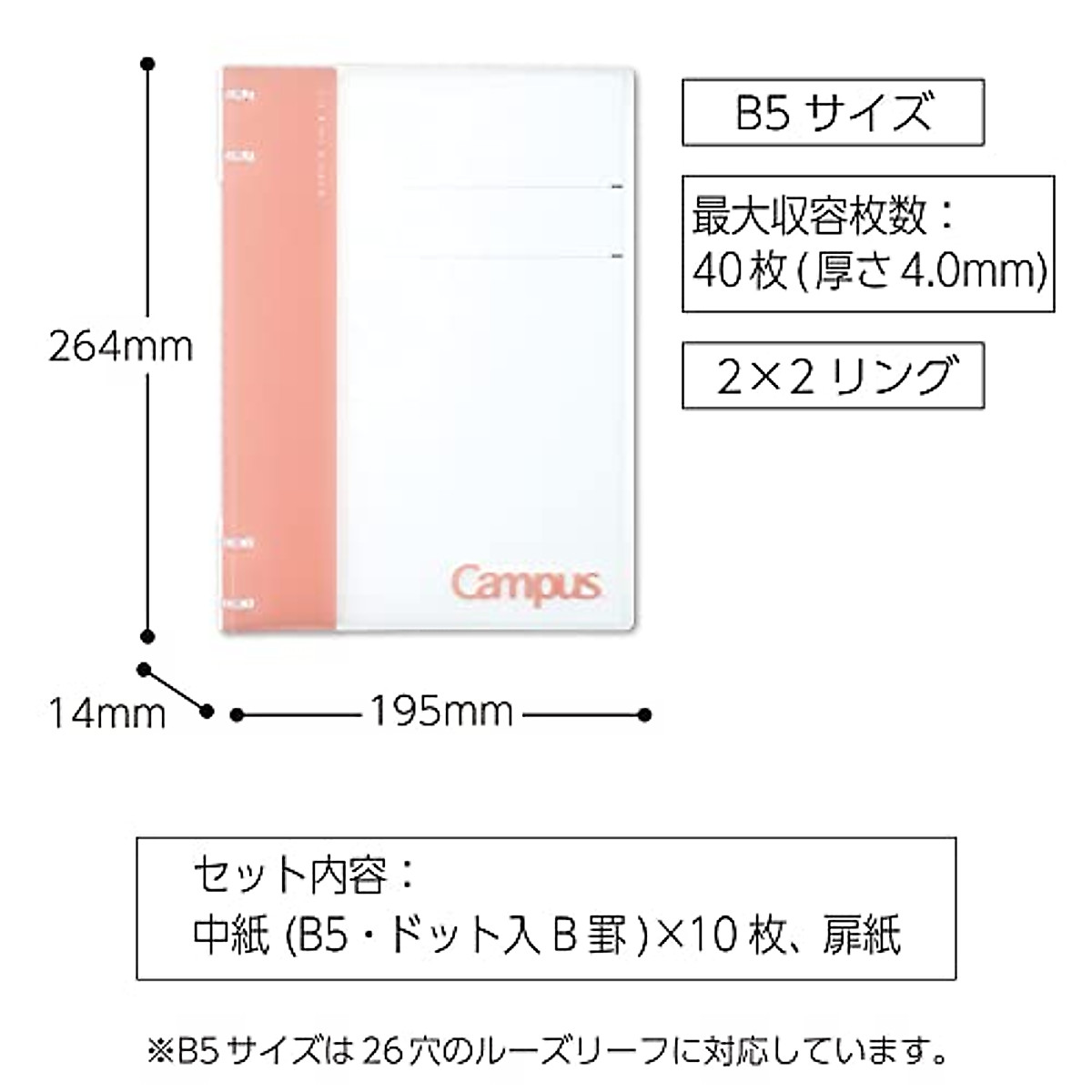 Kokuyo Campus Refillable Notebook, B5 2x2 Slim Ring Binder Notebook with Customizable Title Page, 40 Sheets Capacity. Suitable for 26 Holes Loose Leaf Paper, Pink (RU-NP704P)