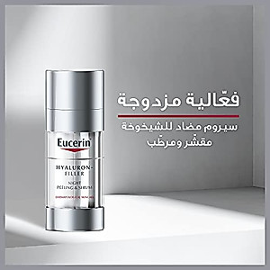 HYALURON FILLER peeling & serum
