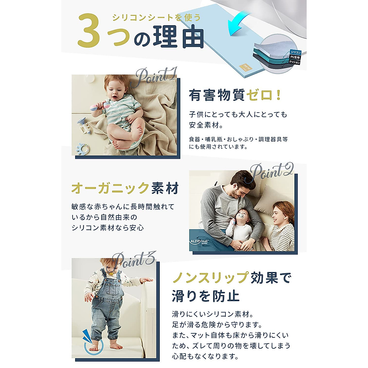 ALZIP MAT Eco Silion Urban, Folding Baby Play Mat Eco-Friendly Non-Toxic Non-Slip Reversible Waterproof (G (79x55 inch), Milk)