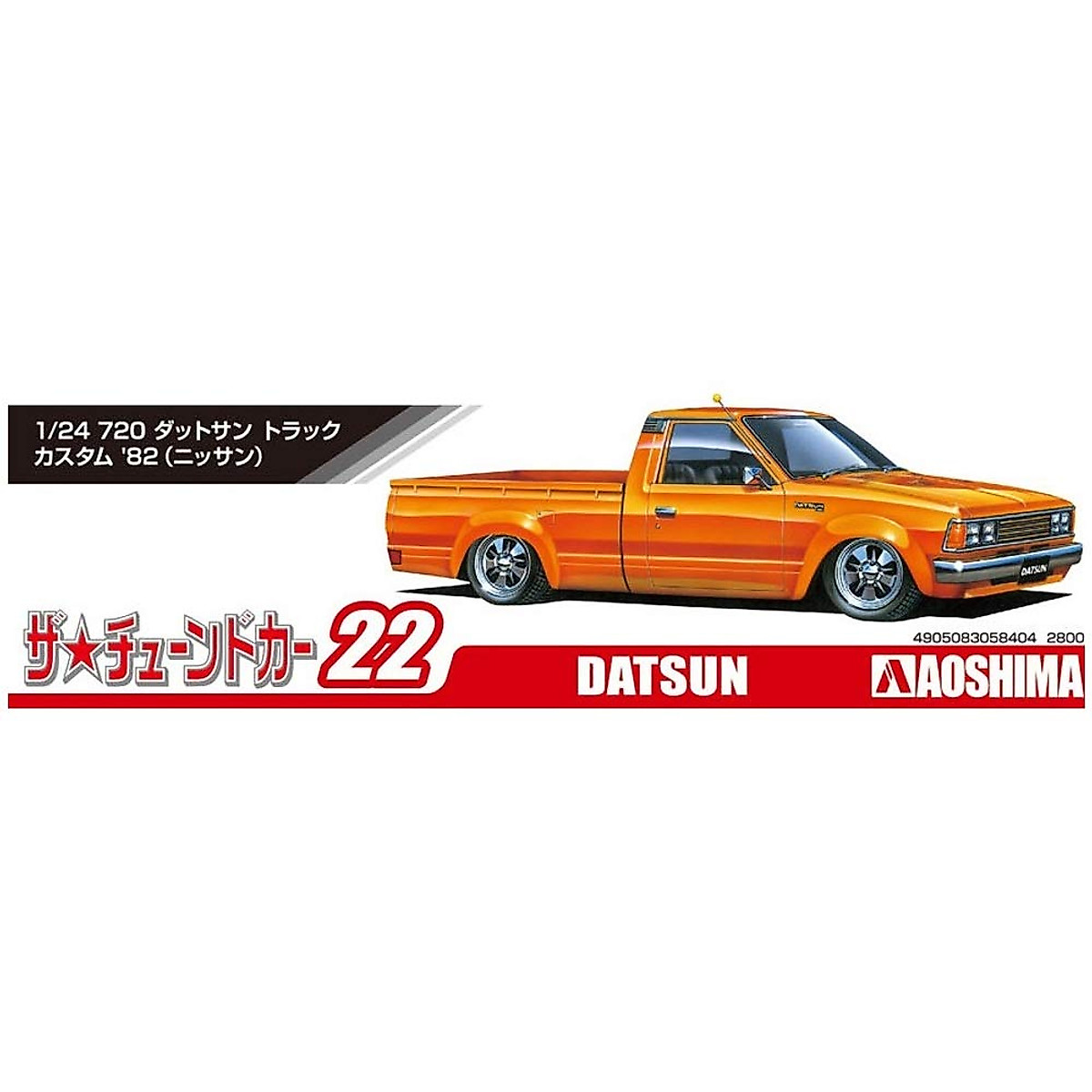 Aoshima 1/24 Scale Kit 58404 720 Truck Custom '82 - Plastic Model Building Kit # 58404