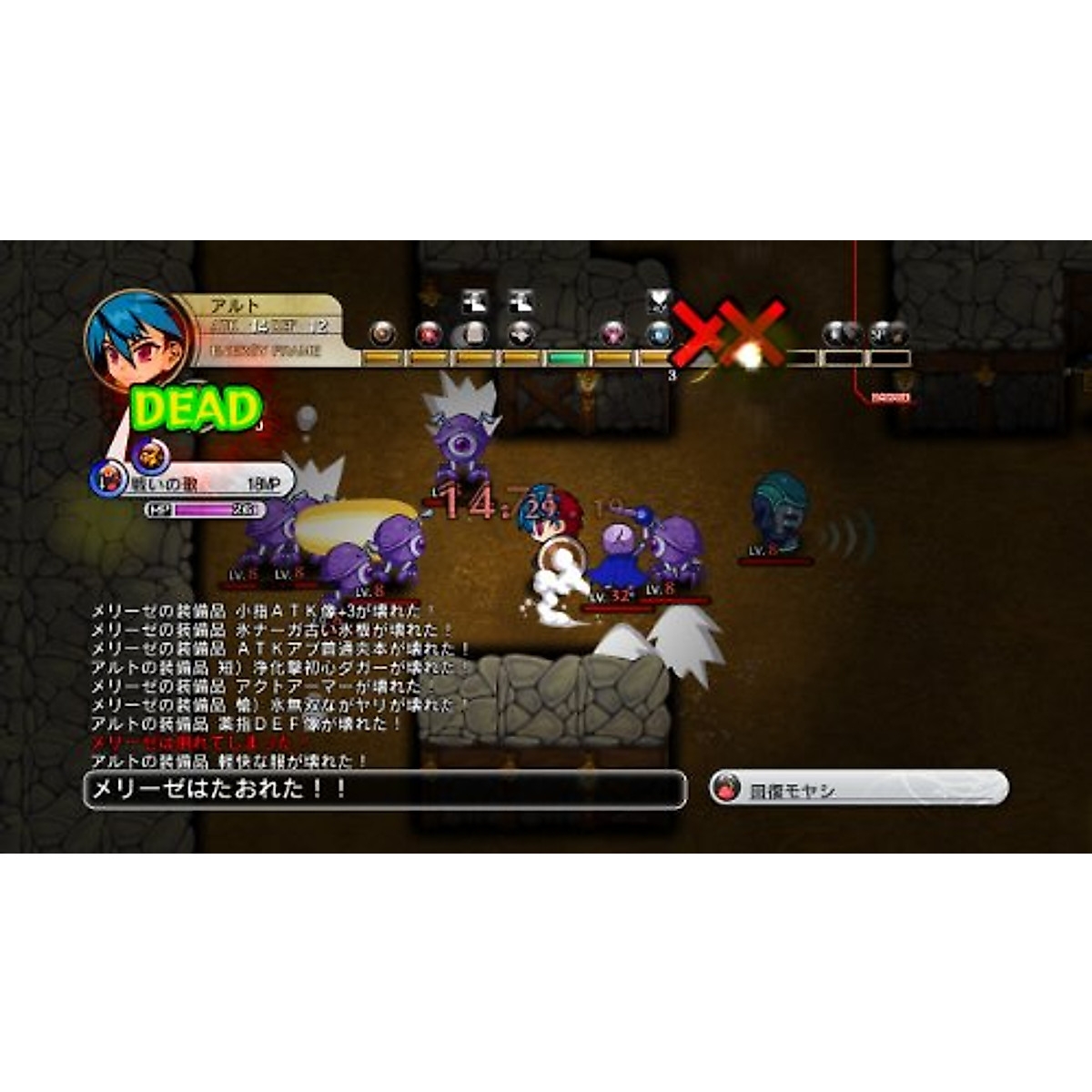 Meikyuu Touro Legasista [Japan Import]