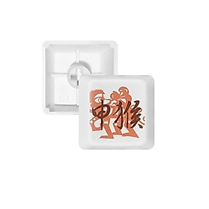 DIYthinker New Year of Monkey Animal China Zodiac Keycap Mechanical Keyboard PBT Gaming Upgrade Kit