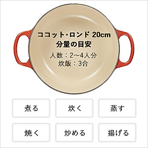 Le Creuset Round Oven 2.75 Quart Flame