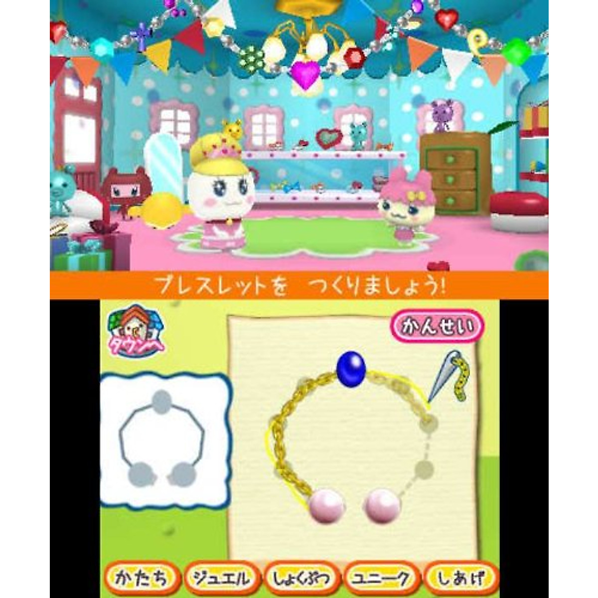 Cho~ricchi! Tamagotchi no Puchi Puchi Omisecchi [Japan Import]