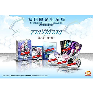 The Asterisk War: The Academy City on the Water Houaa Kenran- Limited edition [PSVita]