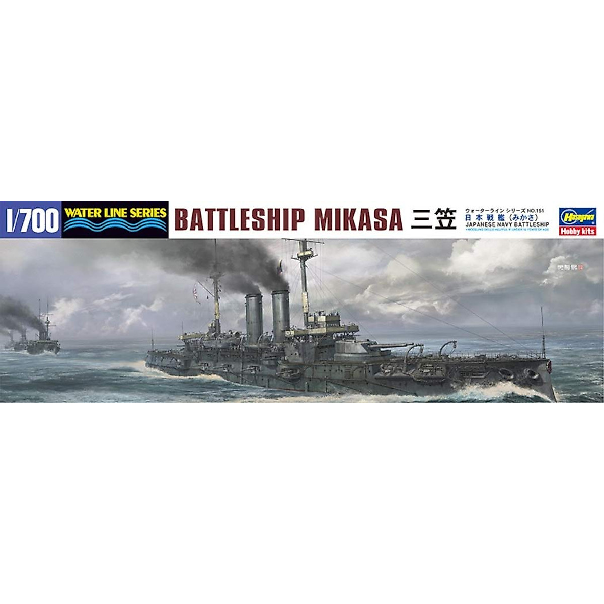 Hasegawa IJN Battleship Mikasa Waterline Model Kit - Easy to Build