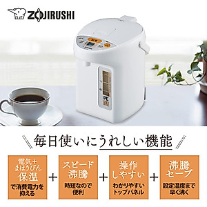 Zojirushi Energy Saving VE Electric Thermos 2.2L White CV-TY22-WA