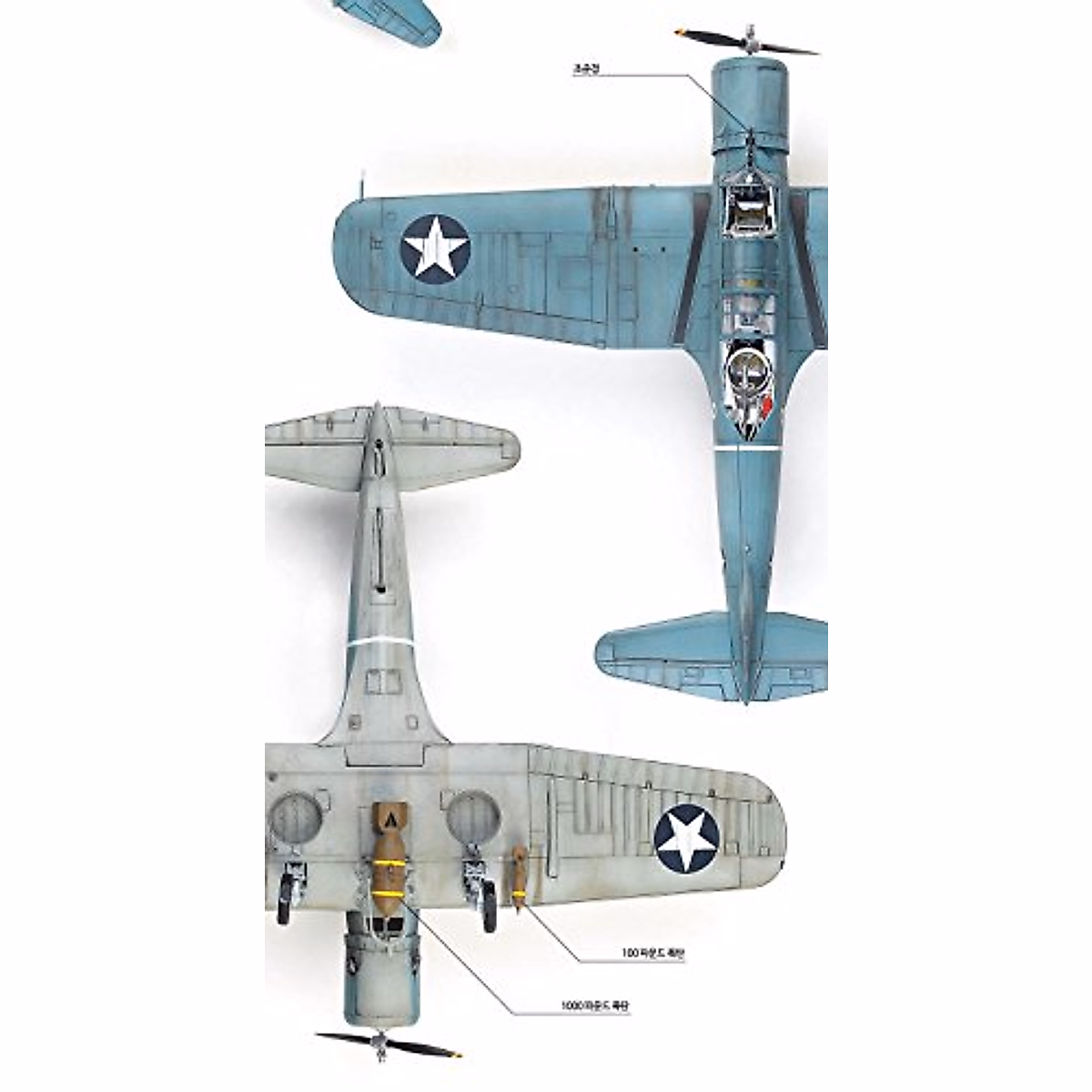Academy US Navy USN SB2U-3 Vindicator Battle of Midway Plastic Model Kits 1/48 Scale