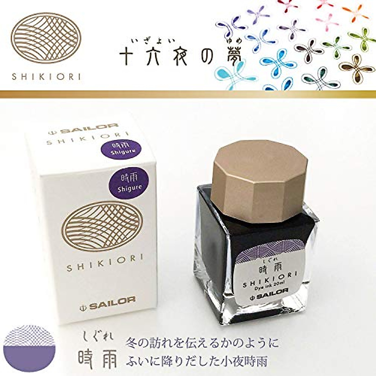 Sailor 13-1008-201 Fountain Pen, Bottle Ink, Four Seasons Weave, 16 Night Dream, Time Rain