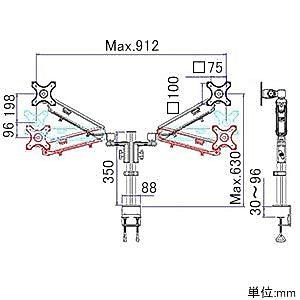 Sanko MARM8540S Movable Gas Shock Dual Monitor Arm
