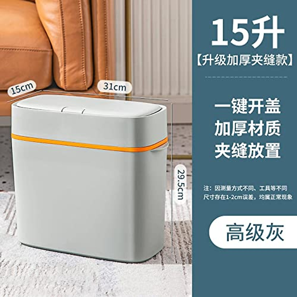 NA Xingyou Trash can Toilet Toilet Household Gap with lid Bounce Cover Toilet Pail Bedroom Kitchen Living Room Trash can
