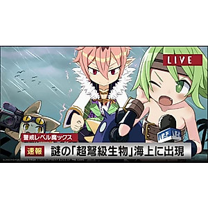 Disgaea 7: Vows of the Virtueless Deluxe Edition - Nintendo Switch