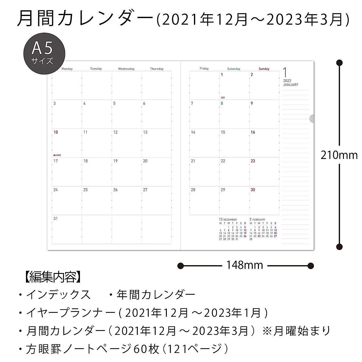 KOKUYO Campus Softring Diary 2022 A5, Monthly Type, Pink (ニ-SMNL1-A5-22)