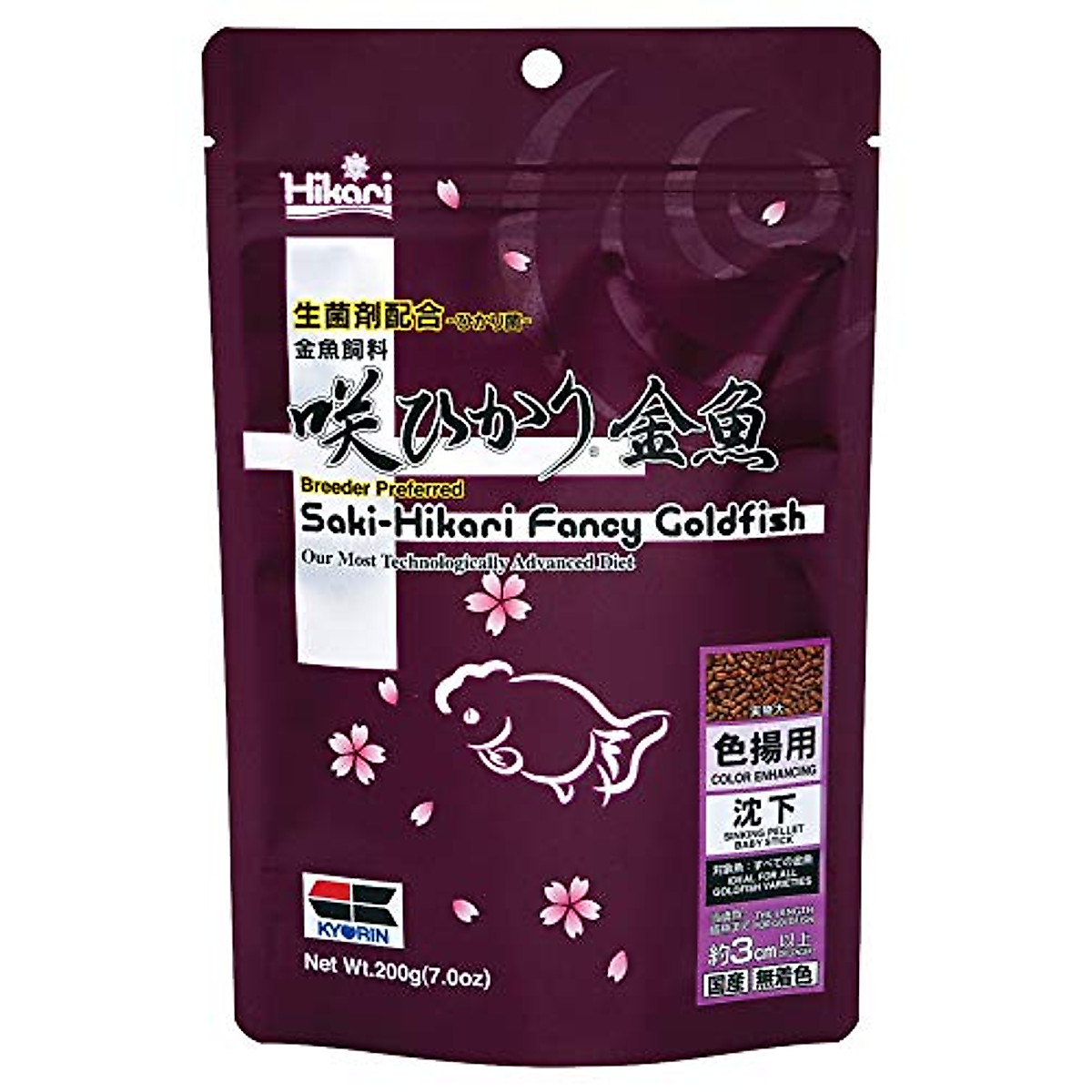 Hikari Saki Fancy Goldfish Fish Food for Premium Grade or Fancy Goldfish, 7 oz. (200g)