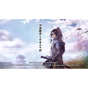 Nobunaga's Ambition: Taishi - PlayStation 4